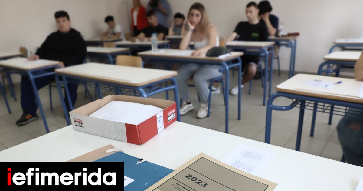 Πανελλήνιες 2023-Βόλος: Εισαγγελέας για το τηλεφώνημα-απάτη σε μαθητή ...