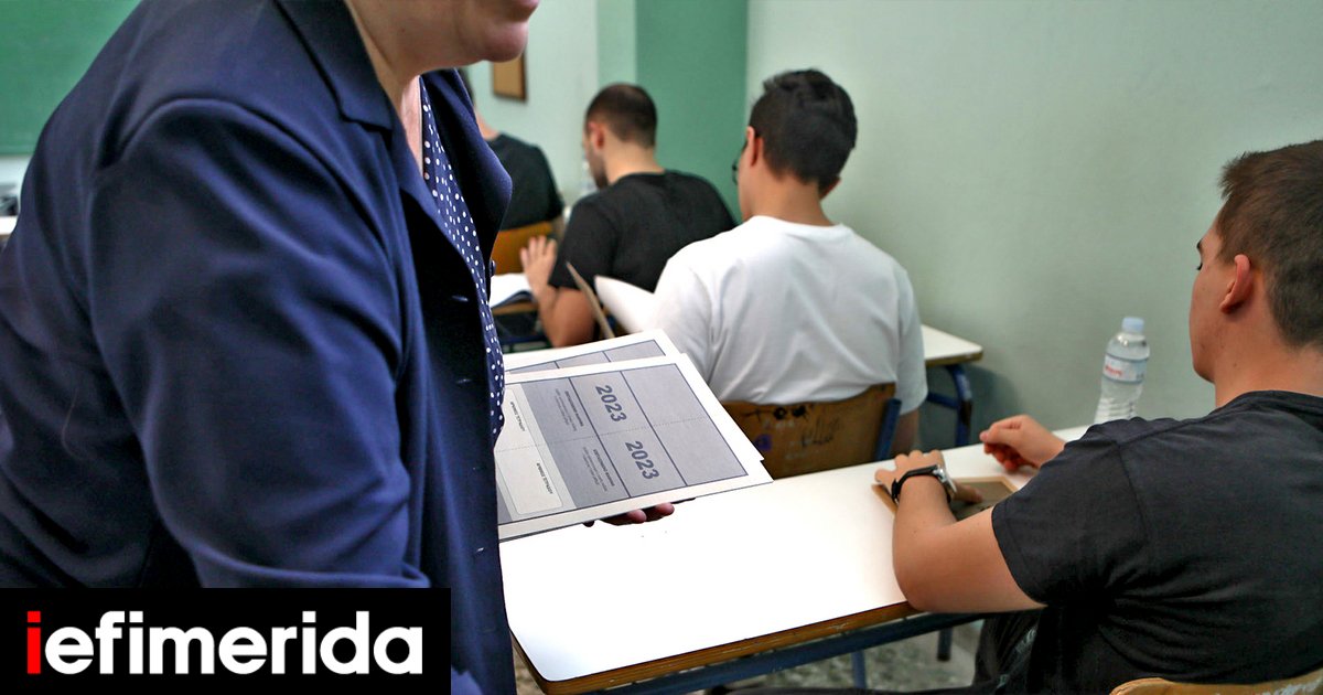 Πανελλήνιες 2023: Αυτά είναι τα θέματα που έπεσαν στα Μαθηματικά ΕΠΑΛ ...