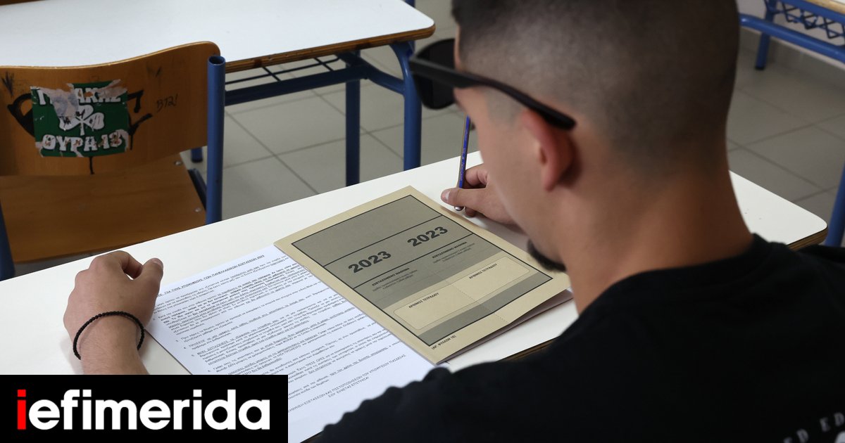 Πανελλαδικές 2023: Με Ιστορία, Φυσική και Οικονομία πέφτει η αυλαία για ...