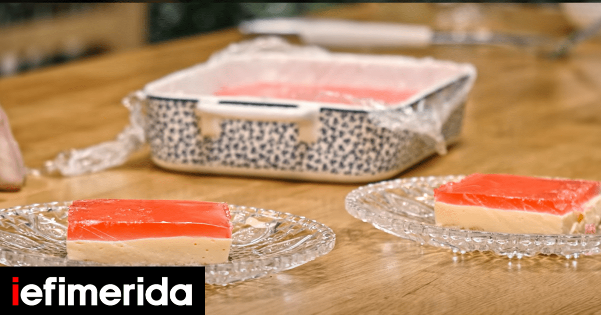 Δροσερά παστάκια Σερίφου -Το καλοκαιρινό γλυκό ψυγείου - iefimerida.gr