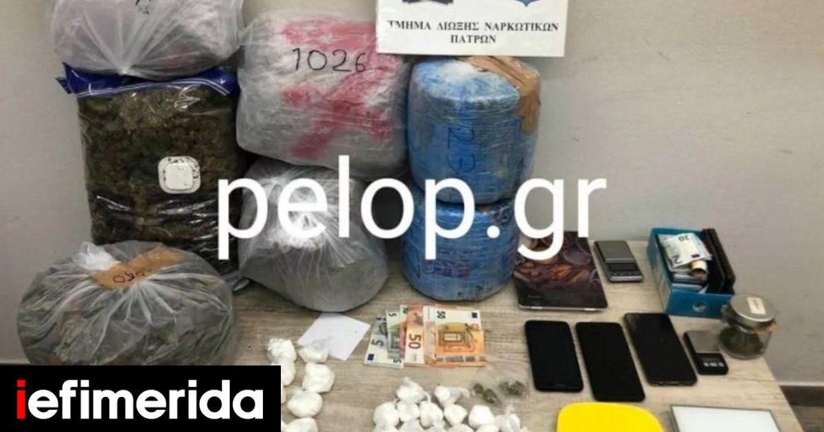 Εκδίδεται στην Ελλάδα 38χρονος έμπορος ναρκωτικών που διακινούσε ...