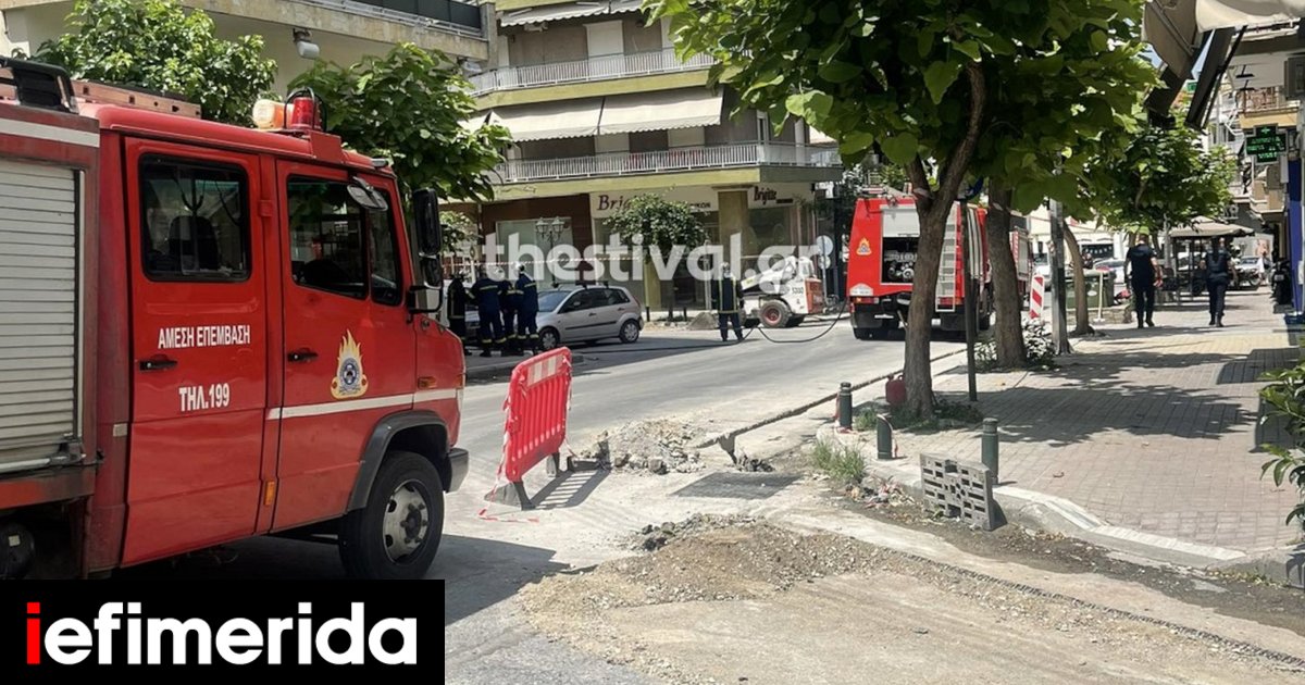 Διαρροή φυσικού αερίου στη Θεσσαλονίκη: «Δεν χρήζει λόγος ανησυχίας ...