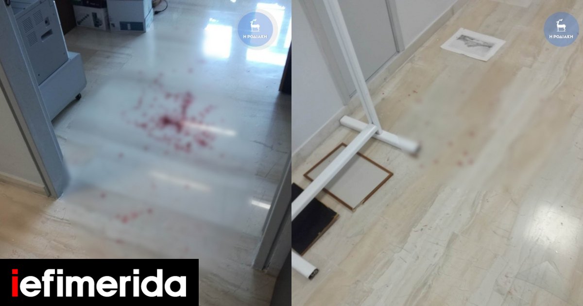 Ρόδος: Αιματηρή συμπλοκή στο Κτηματολόγιο -«Άρπαξε το κάδρο και τον ...