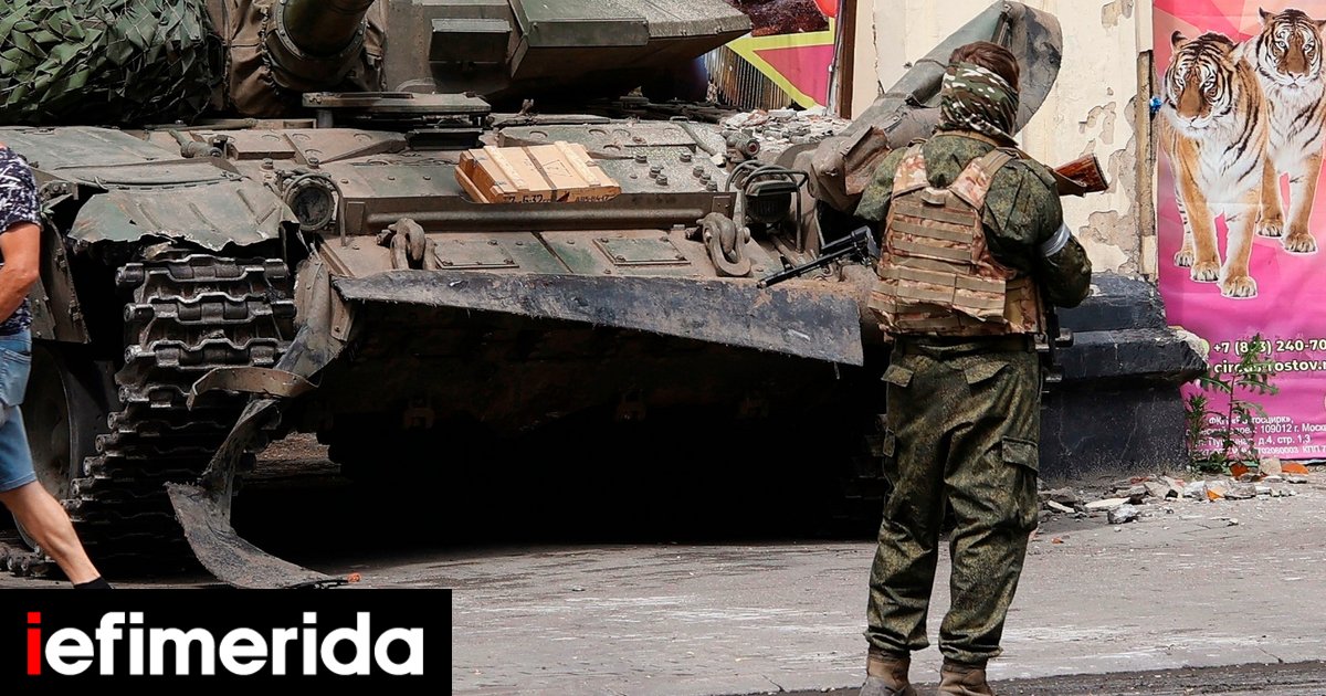Ρωσία: Ξανά στη κυκλοφορία δόθηκαν οι δρόμοι στο κέντρο του Ροστόφ μετά ...