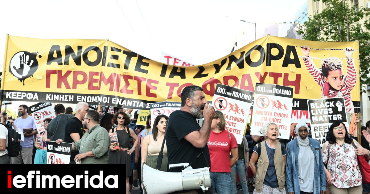 Κυκλοφοριακές ρυθμίσεις στο κέντρο της Αθήνας -Σε εξέλιξη συγκέντρωση ...
