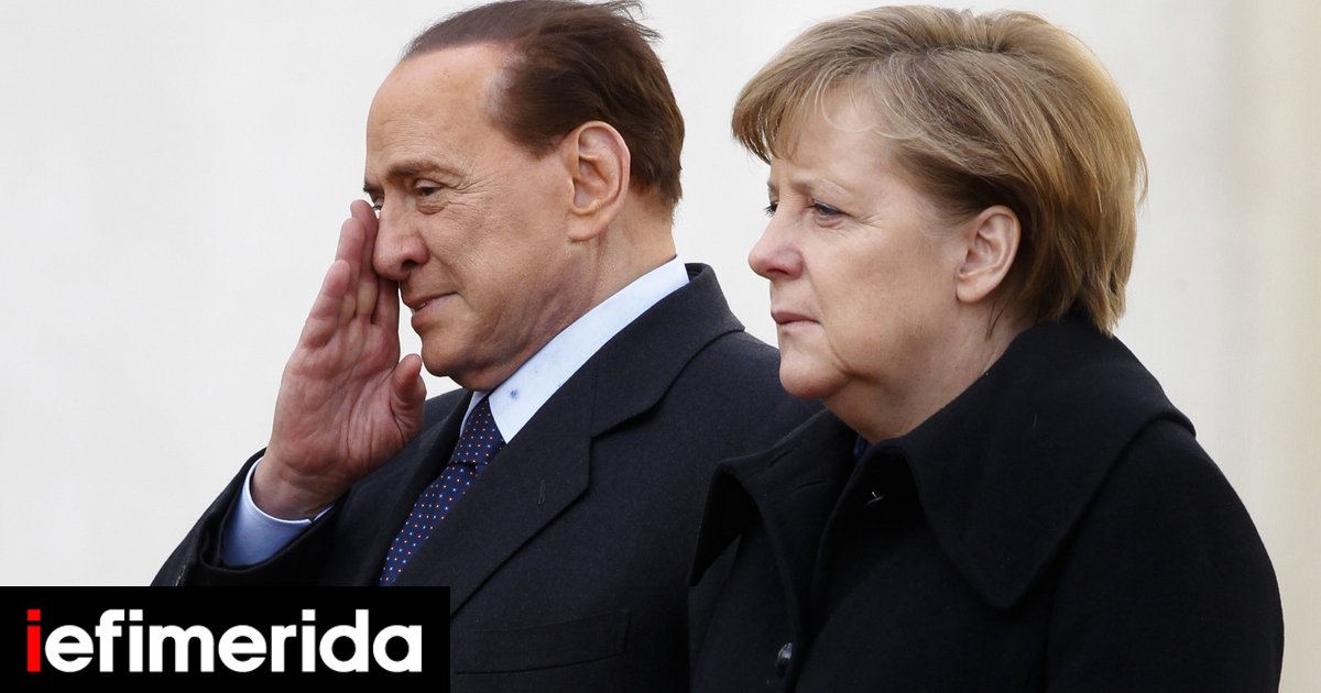 Οταν ο Σίλβιο Μπερλουσκόνι... παράτησε την Ανγκελα Μέρκελ για να ...