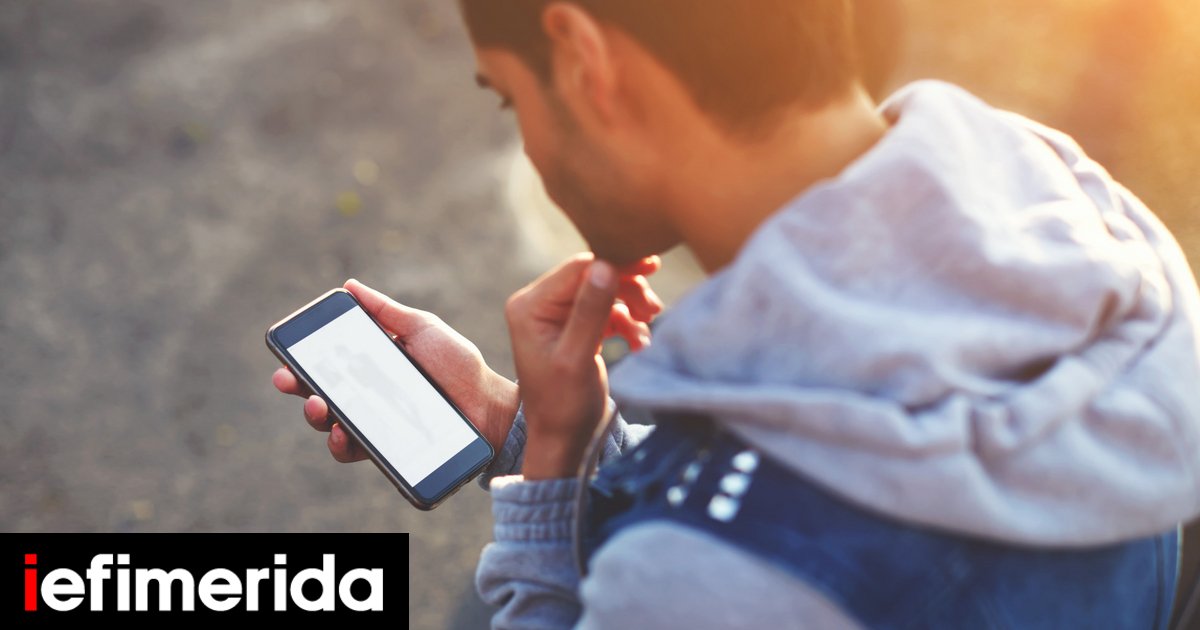 Πανελλήνιες 2023: Ανοίγει σήμερα η πλατφόρμα για τα αποτελέσματα μέσω SMS - iefimerida.gr