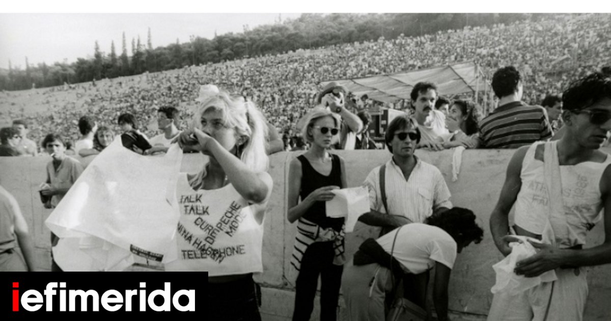Οι ροκ συναυλίες στην Ελλάδα -Οταν το 1985 παραληρούσαν 80.000 στο ...