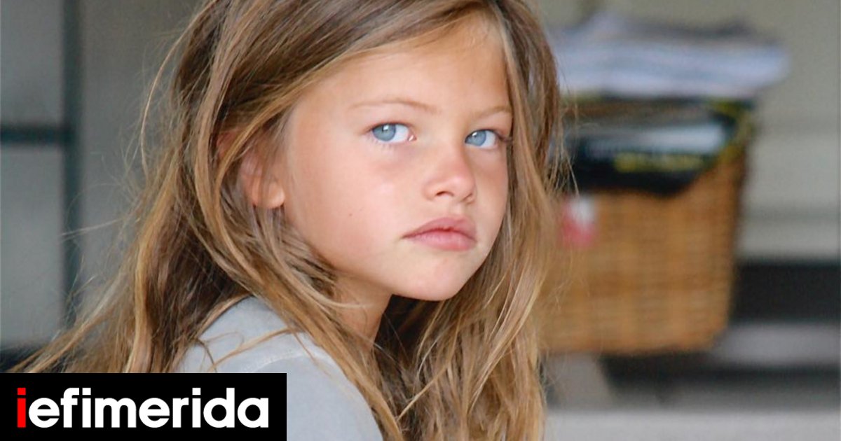 Το πιο όμορφο όνομα στον κόσμο είναι ελληνικό και γυναικείο, σύμφωνα με την επιστήμη - iefimerida.gr