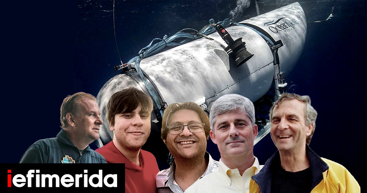Αυτή είναι η τελική έκθεση για το ναυάγιο του Titan: Ποιος φταίει για ...