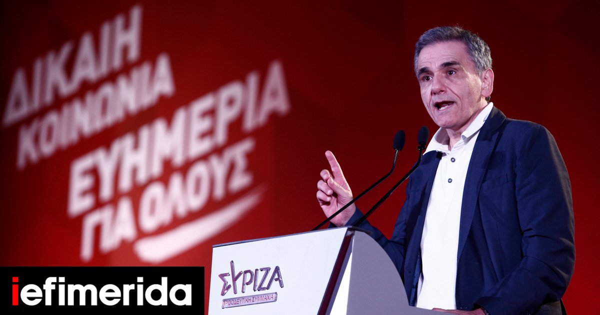 Τσακαλώτος για πρόγραμμα ΣΥΡΙΖΑ: Δημιουργούμε Τράπεζα Στέγης ...
