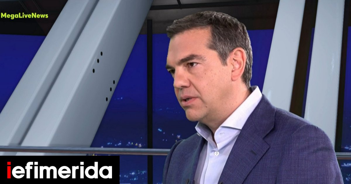 Τσίπρας στο Mega: Δεν θα αποσύρω τους μουσουλμάνους βουλευτές από τα ...