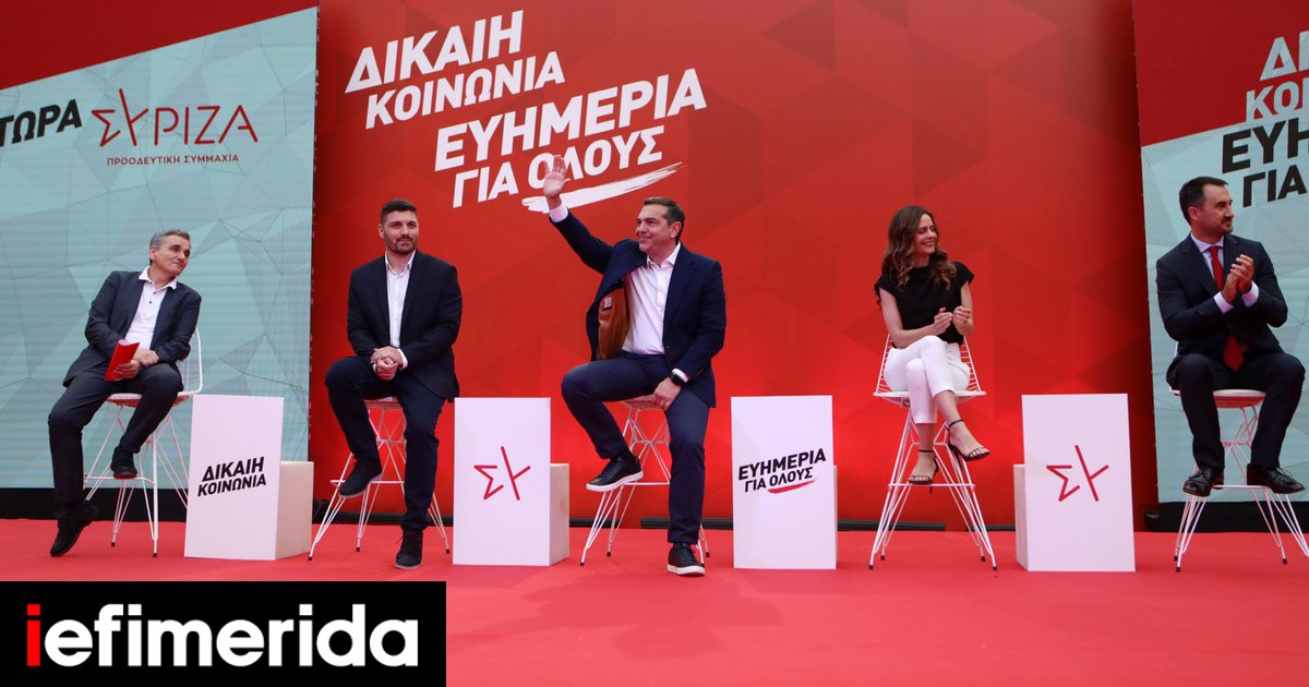 Εκλογές Ιουνίου: Ο Τσίπρας παρουσίασε τα «επτά βήματα» του οικονομικού ...