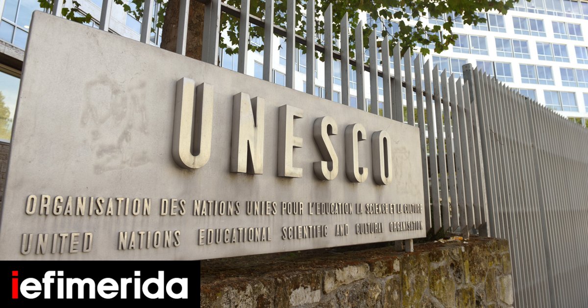 Η UNESCO καθιέρωσε την 9η Φεβρουαρίου ως Παγκόσμια Ημέρα Ελληνικής Γλώσσας - iefimerida.gr