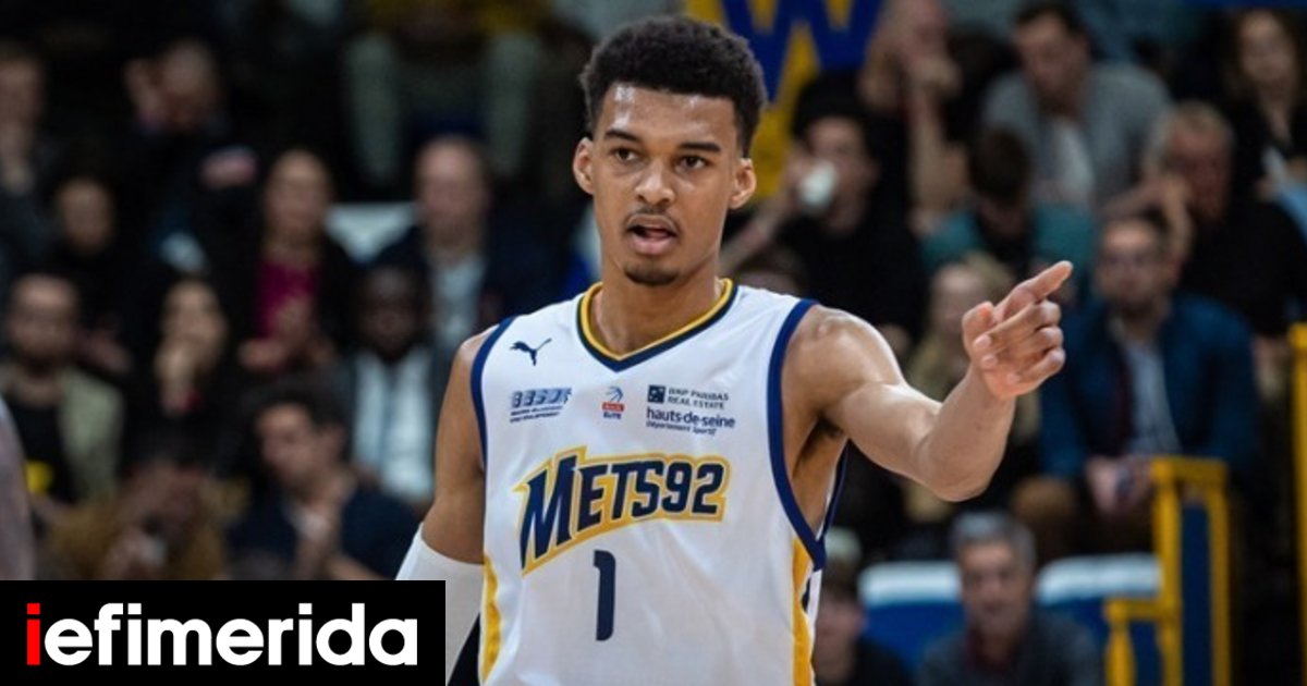 Χωρίς Γουεμπανιαμά η Γαλλία στο MundoBasket 2023 - iefimerida.gr