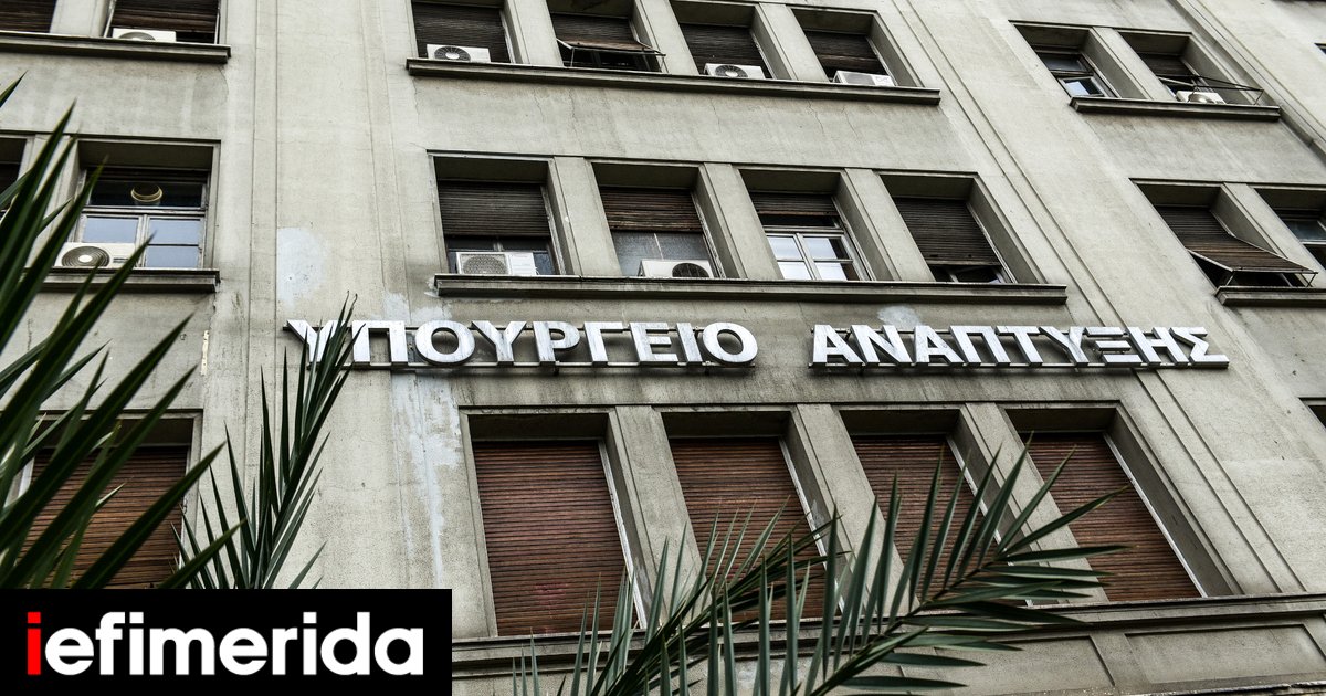 Σε διαβούλευση από το Υπουργείο Ανάπτυξης οι κανόνες για τη λειτουργία ...
