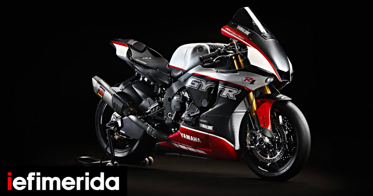 H ακριβότερη Yamaha όλων των εποχών - Η απίστευτη τιμή της - iefimerida.gr
