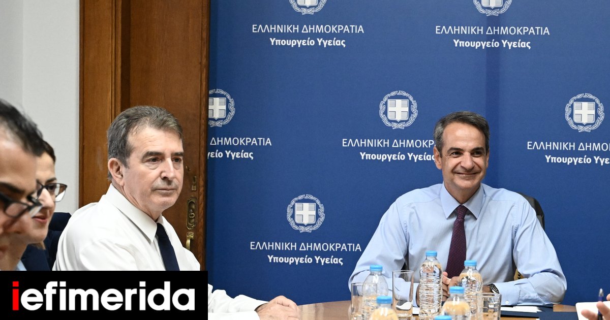 Στο υπουργείο Υγείας ο Κυριάκος Μητσοτάκης [εικόνες] - iefimerida.gr