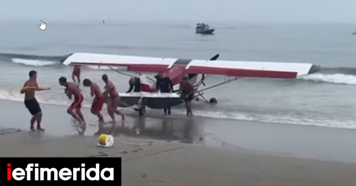 ΗΠΑ: Μικρό αεροσκάφος πέφτει στη θάλασσα μπροστά στα μάτια λουόμενων ...