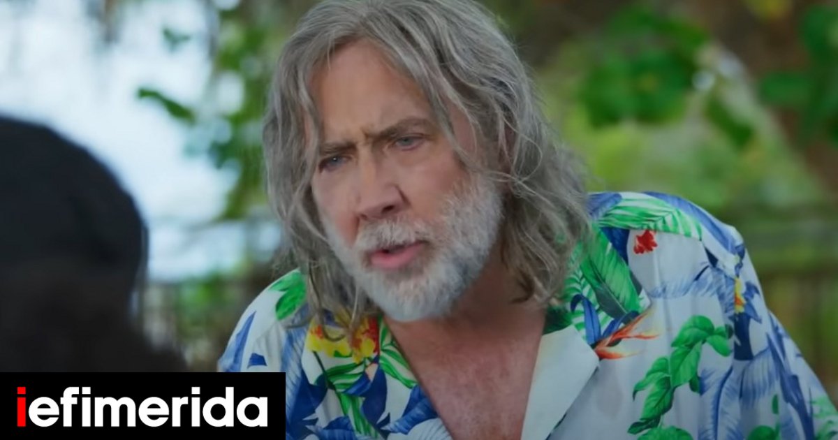 Νίκολας Κέιτζ: Αγνώριστος στο trailer της νέας του ταινίας - iefimerida.gr