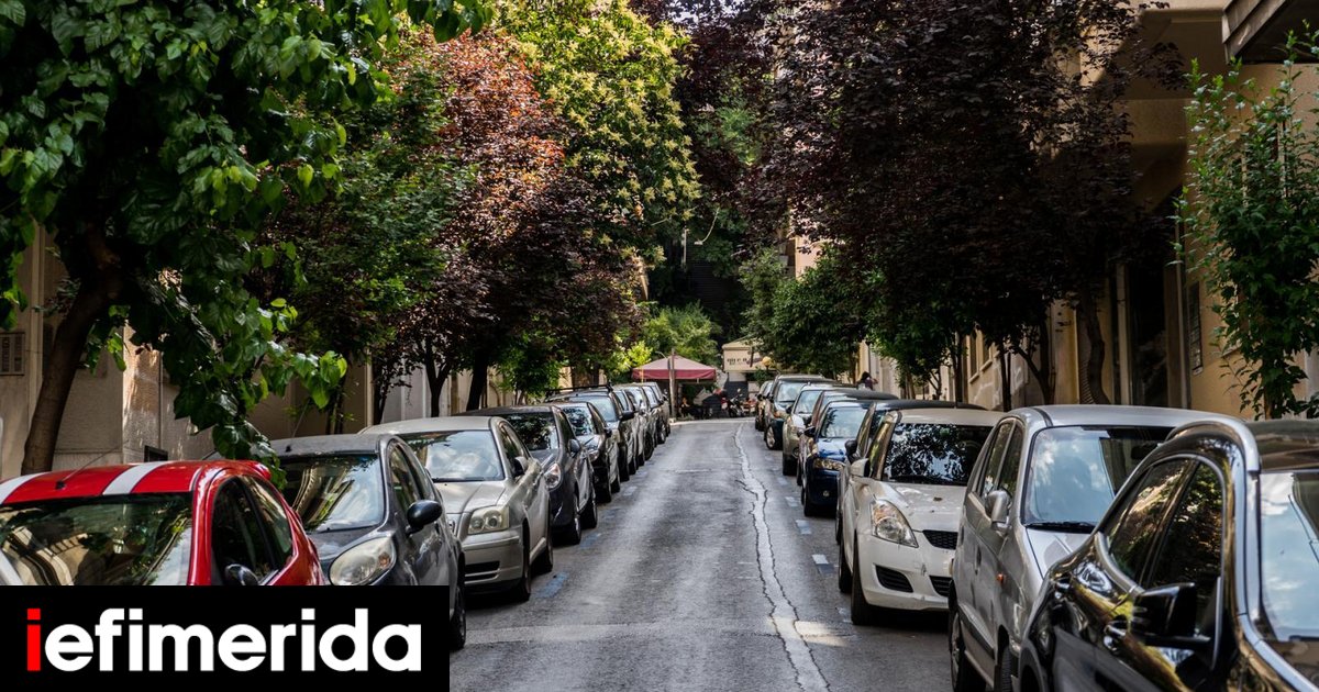 Μπορώ να παρκάρω το αυτοκίνητό μου σε άλλη γειτονιά; Ποιοι και γιατί ...