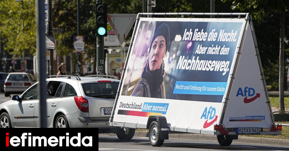 Γερμανία: Το ακροδεξιό AfD εξέλεξε τον πρώτο του δήμαρχο - iefimerida.gr