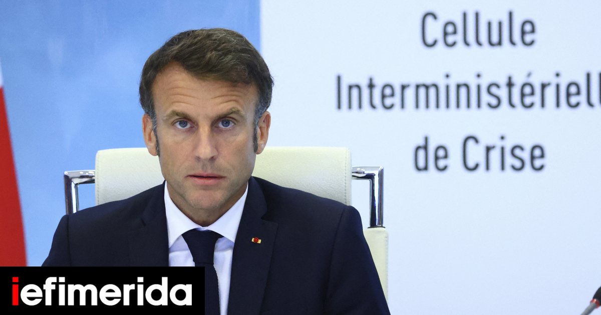 Ο Εμανουέλ Μακρόν μετά τις ταραχές: Η τάξη αποκαταστάθηκε -Θα δράσω με ...