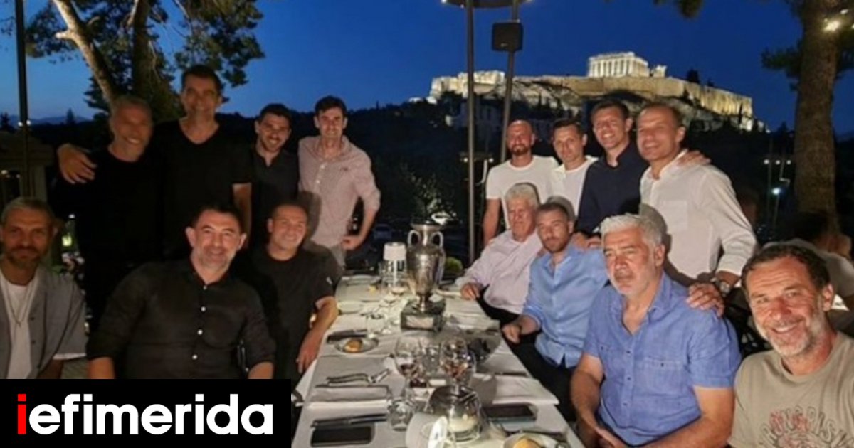 Reunion για τους Legends του EURO 2004 -Δείπνο με το τρόπαιο και θέα ...
