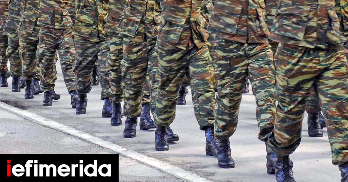 ΓΕΕΘΑ: Κατάθεση Δελτίου Απογραφής στρατεύσιμων κλάσης 2027 - iefimerida.gr