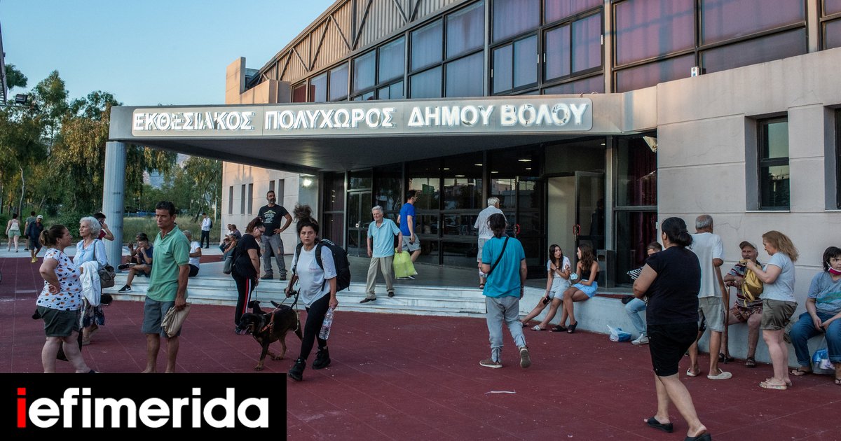 Στο Εκθεσιακό Κέντρο Βόλου θα περάσουν το βράδυ οι 2.500 κάτοικοι της ...