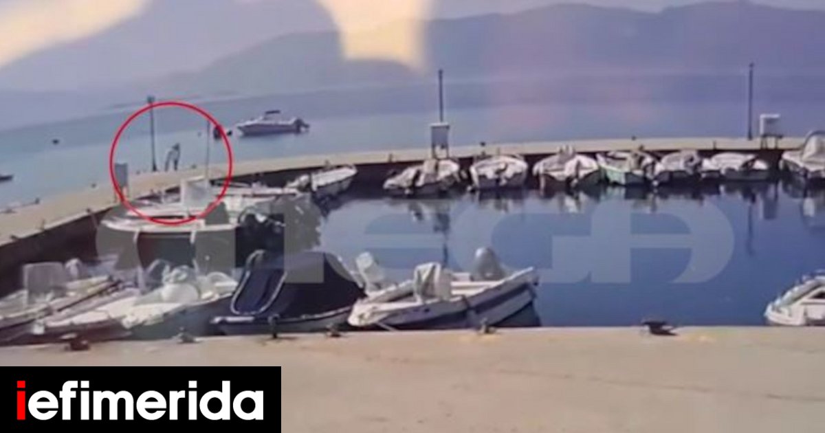 Φθιώτιδα: Η στιγμή που ο 56χρονος βουτά στη θάλασσα για να σώσει την ...