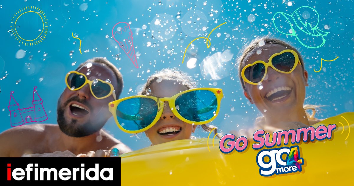 Το χρήσιμο tip της ημέρας: Πώς θα πάτε διακοπές & θα βγείτε πολλαπλά ...