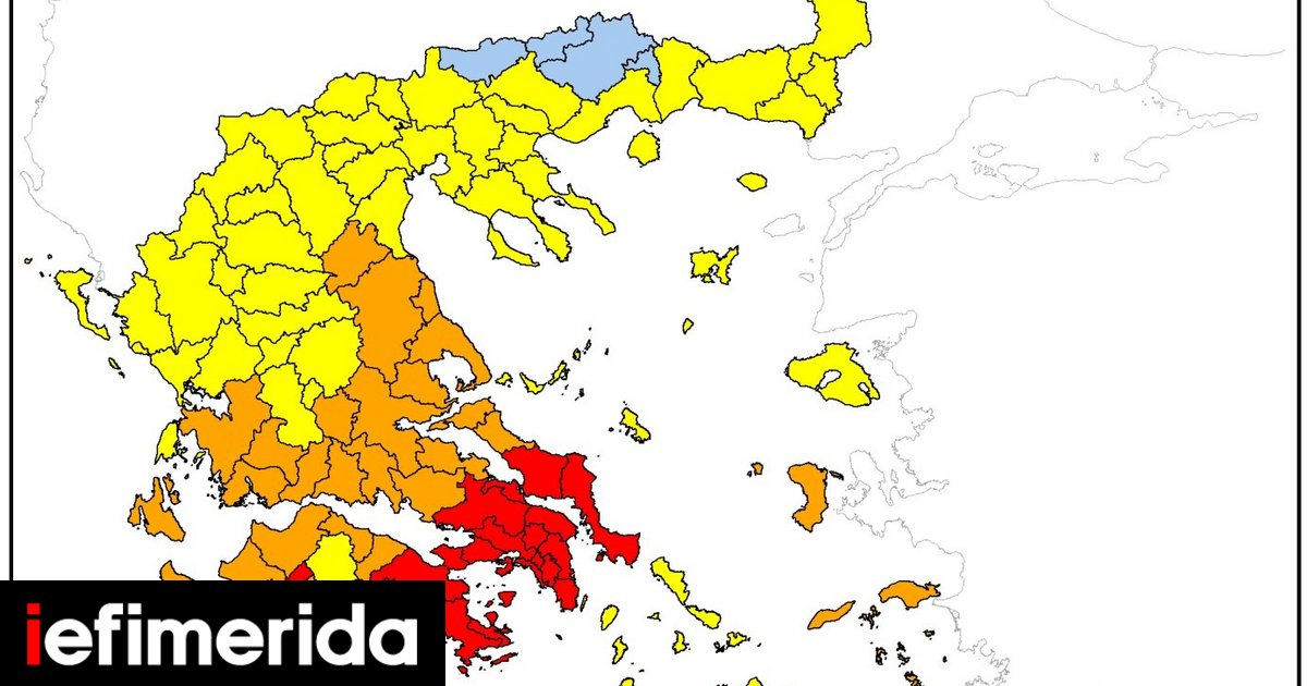 Ακραίος κίνδυνος πυρκαγιάς σήμερα -Κατάσταση συναγερμού σε 5 ...