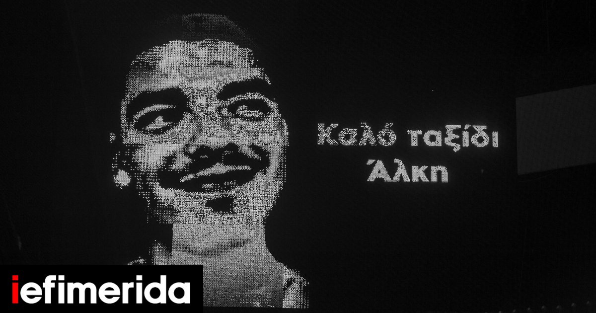 Δολοφονία Άλκη Καμπανού: Ισόβια στους 7 από τους 12 επέβαλε το ...