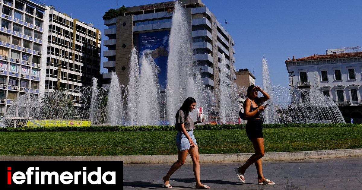 Έρχεται καύσωνας διαρκείας -Στους 43 βαθμούς η θερμοκρασία, εκδίδει έκτακτο δελτίο η ΕΜΥ ...
