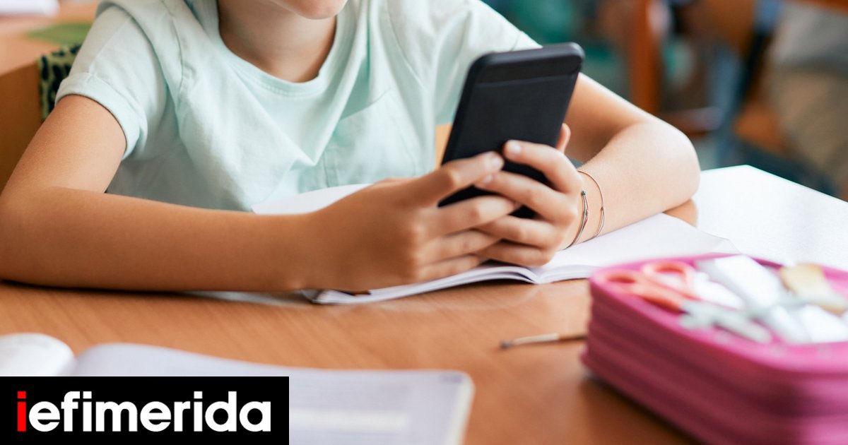 Ψαλτοπούλου: Ανησυχία για την εξάρτηση των νέων από το Διαδίκτυο -Μέχρι ...