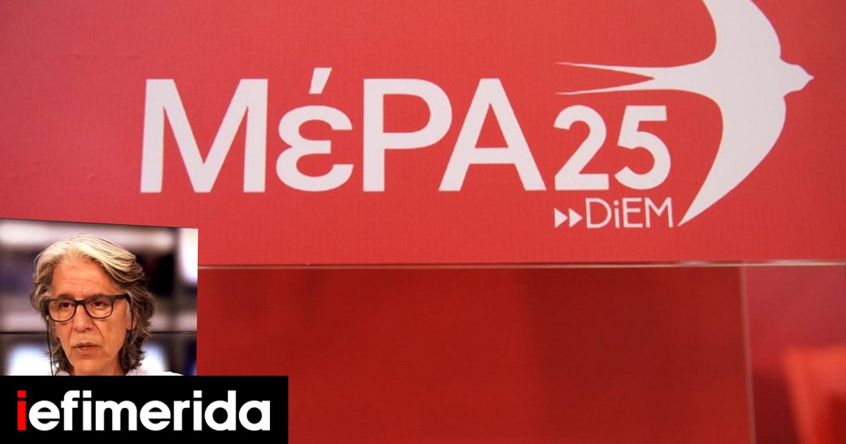 ΜέΡΑ25: Αποχώρησε και ο σύζυγος της Σακοράφα, Κ. Μπιτσάνης ...