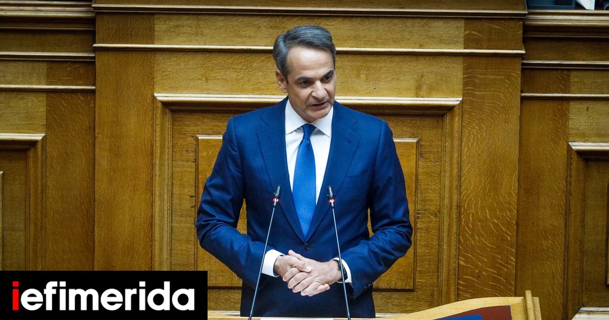 Μητσοτάκης: Το «Αν» να γίνει «Να» -Ποιο είναι το διάσημο ποίημα του ...