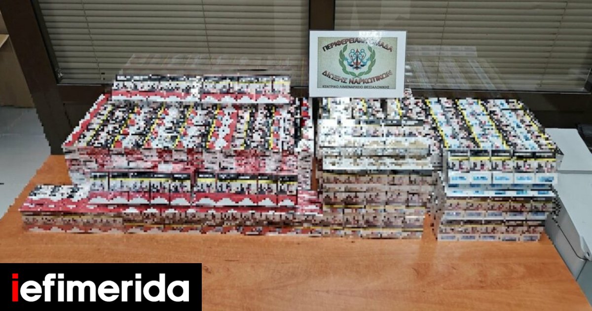 Θεσσαλονίκη: Συνελήφθη 41χρονος σε αποθήκη των ΚΤΕΛ με 1.000 πακέτα ...