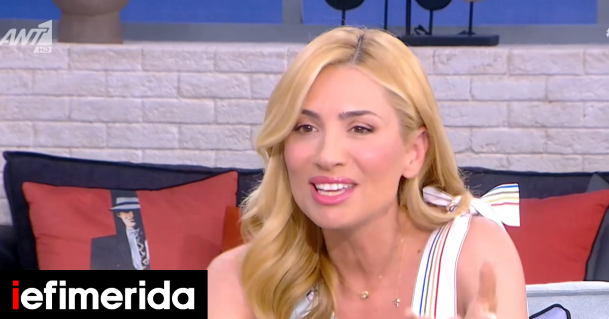 Μαρία Ηλιάκη: Δεν έχω πει ποτέ τι έχει συμβεί με τον Μουτσινά -Θα ήθελα ...