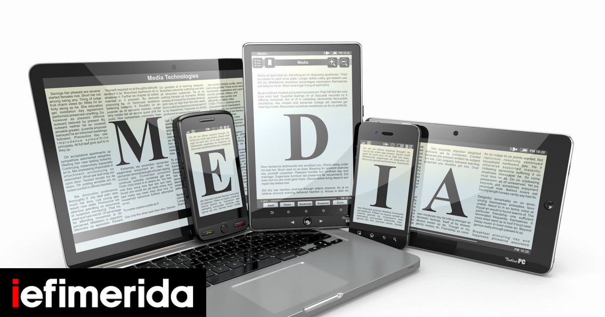 Πρότυπο Δεοντολογίας και Ποιότητας στα Μέσα με την υποστήριξη της ΕΝΕΔ - iefimerida.gr