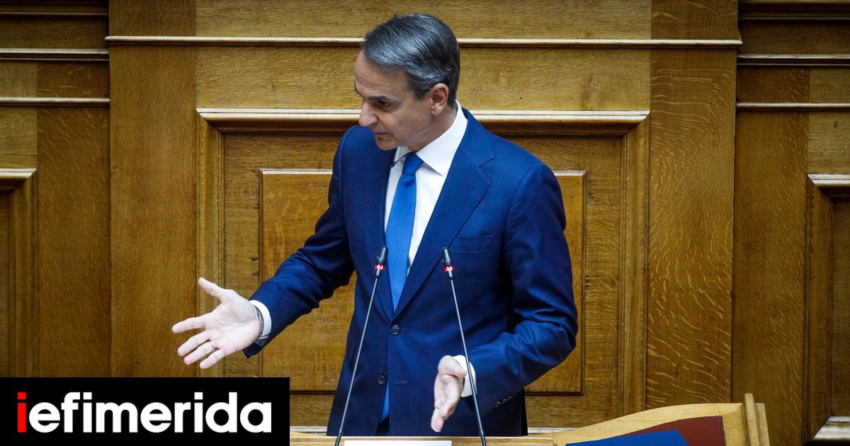 Μητσοτάκης: Ο φράχτης στον Έβρο ολοκληρώνεται μέχρι το 2025 - iefimerida.gr