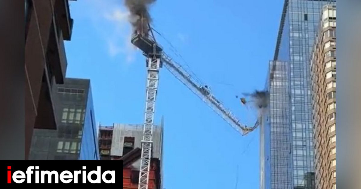 Νέα Υόρκη: Συγκλονιστικές εικόνες από το Μανχάταν -Γερανός καταρρέει ...