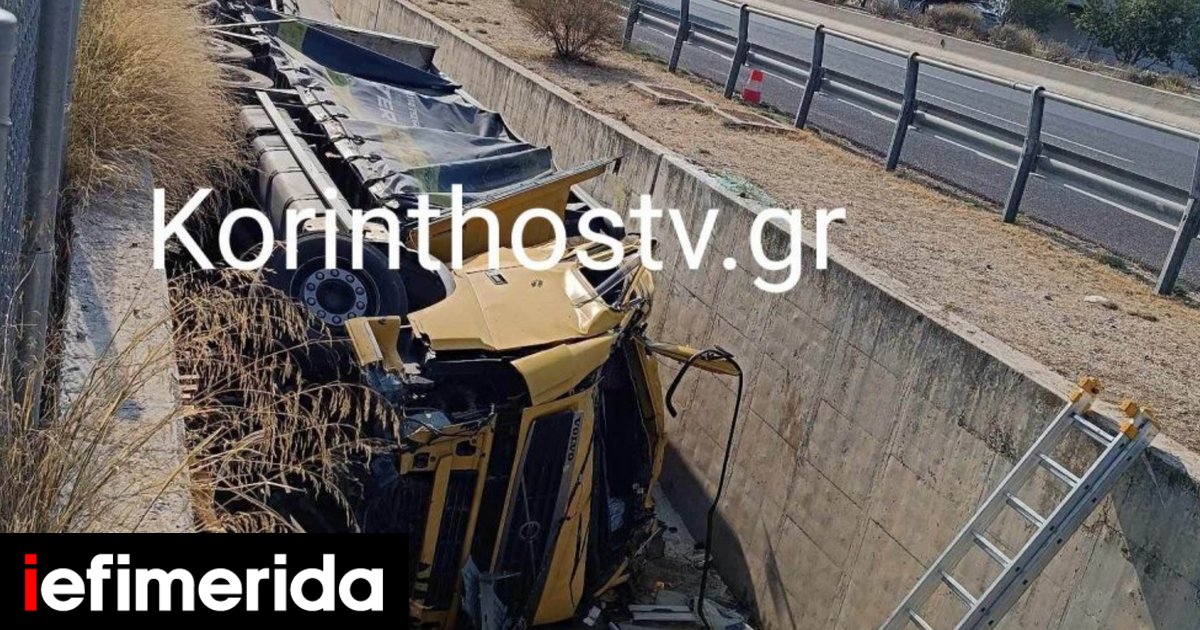 Ασπρόπυργος: Σοκαριστικό τροχαίο, νταλίκα έσπασε τις μπάρες και ...