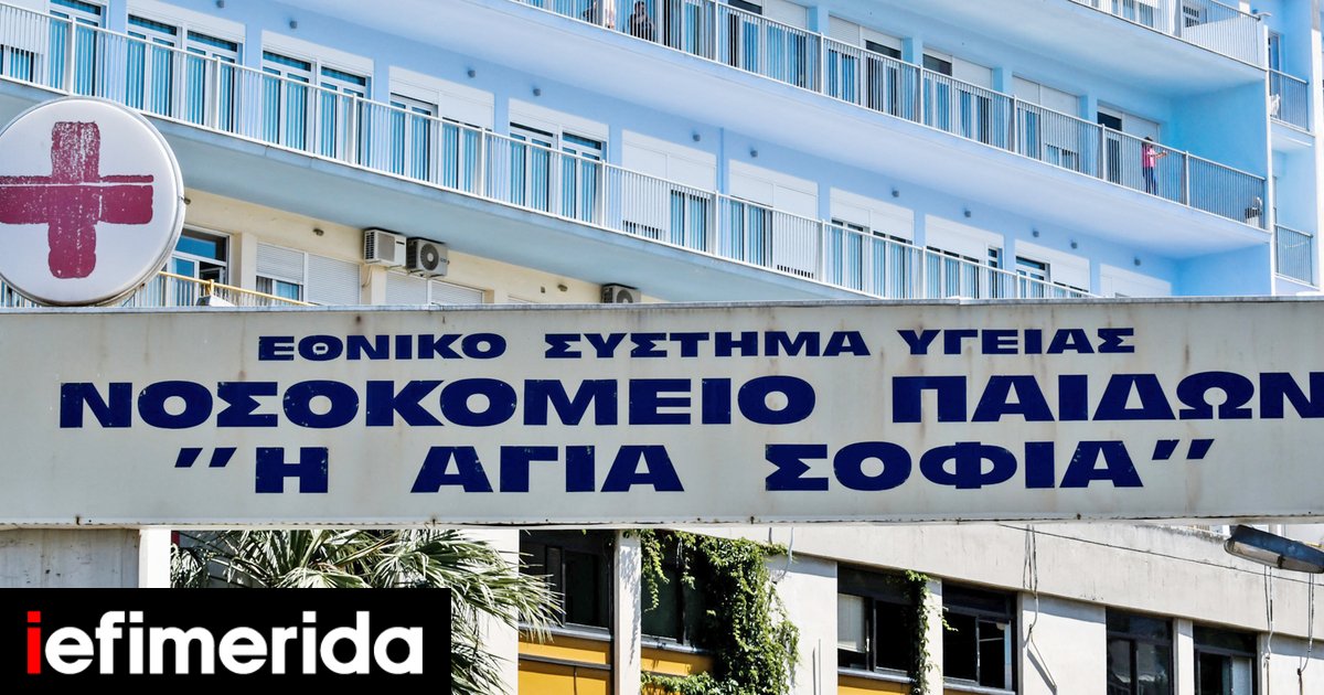 Ρόδος: Αγωνία για το 9χρονο αγοράκι που ήπιε καυστικό υγρό ...