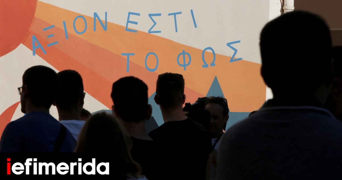 Βάσεις 2023: «Κλείδωσε» για αύριο το πρωί η ανακοίνωση -Η διαδικασία ...