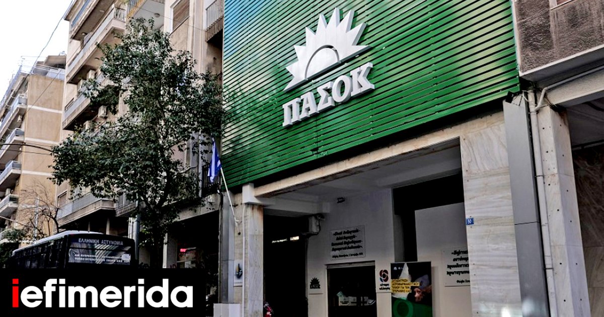 Το ΠΑΣΟΚ αδειάζει τον βουλευτή του Παρασκευαΐδη που είπε ότι θα έρθουν ...