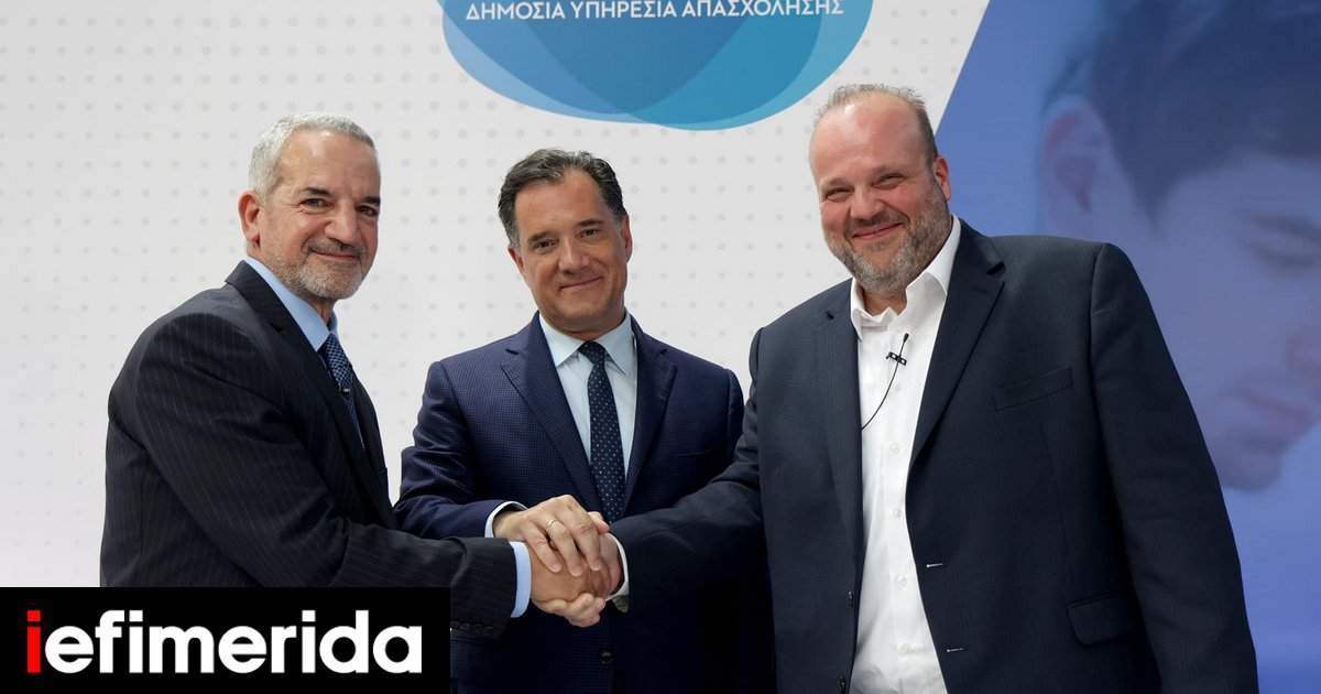Μνημόνιο συνεργασίας ΔΥΠΑ – ΝΙΚ. Ι. ΘΕΟΧΑΡΑΚΗΣ Α.Ε. - iefimerida.gr