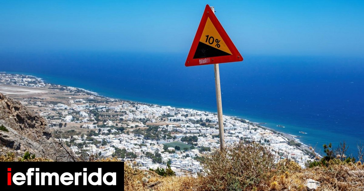 Τι είναι αυτή η πινακίδα που βλέπουμε στον δρόμο - Για τι μας ...