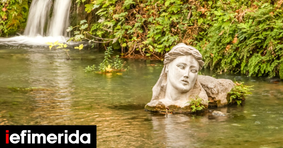 Το ποτάμι 2 ώρες από την Αθήνα από το οποίο ξεπροβάλλει το άγαλμα μιας ...